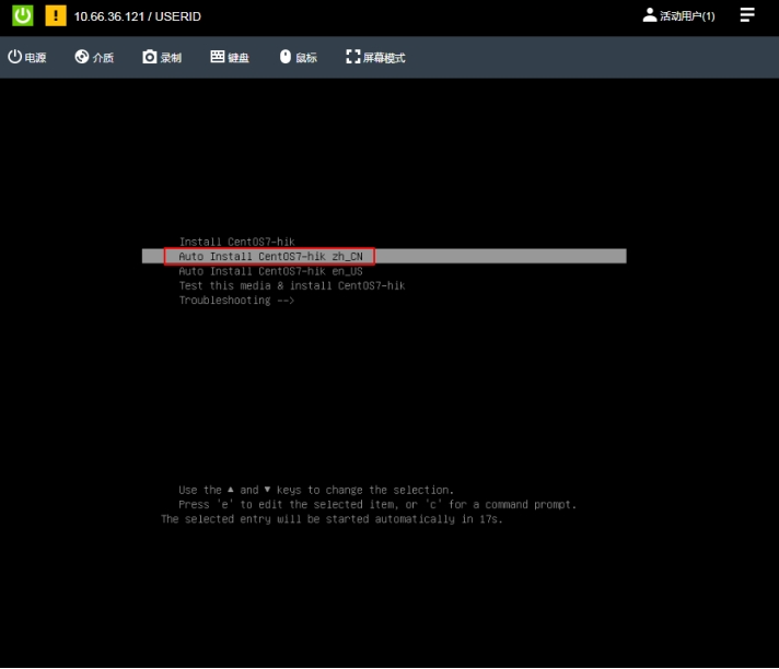 RCS-2000 V3.1Linux安装部署手册 | 编程随笔