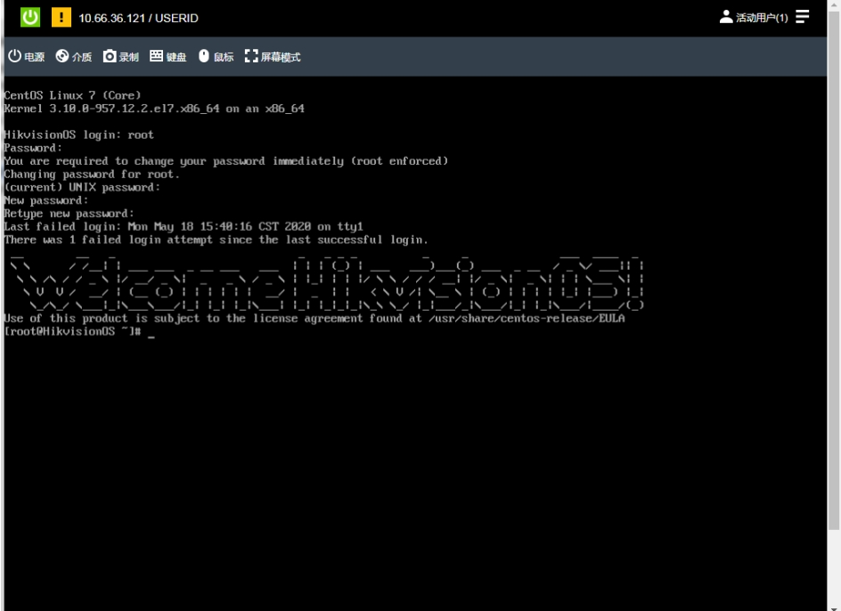 RCS-2000 V3.1Linux安装部署手册 | 编程随笔